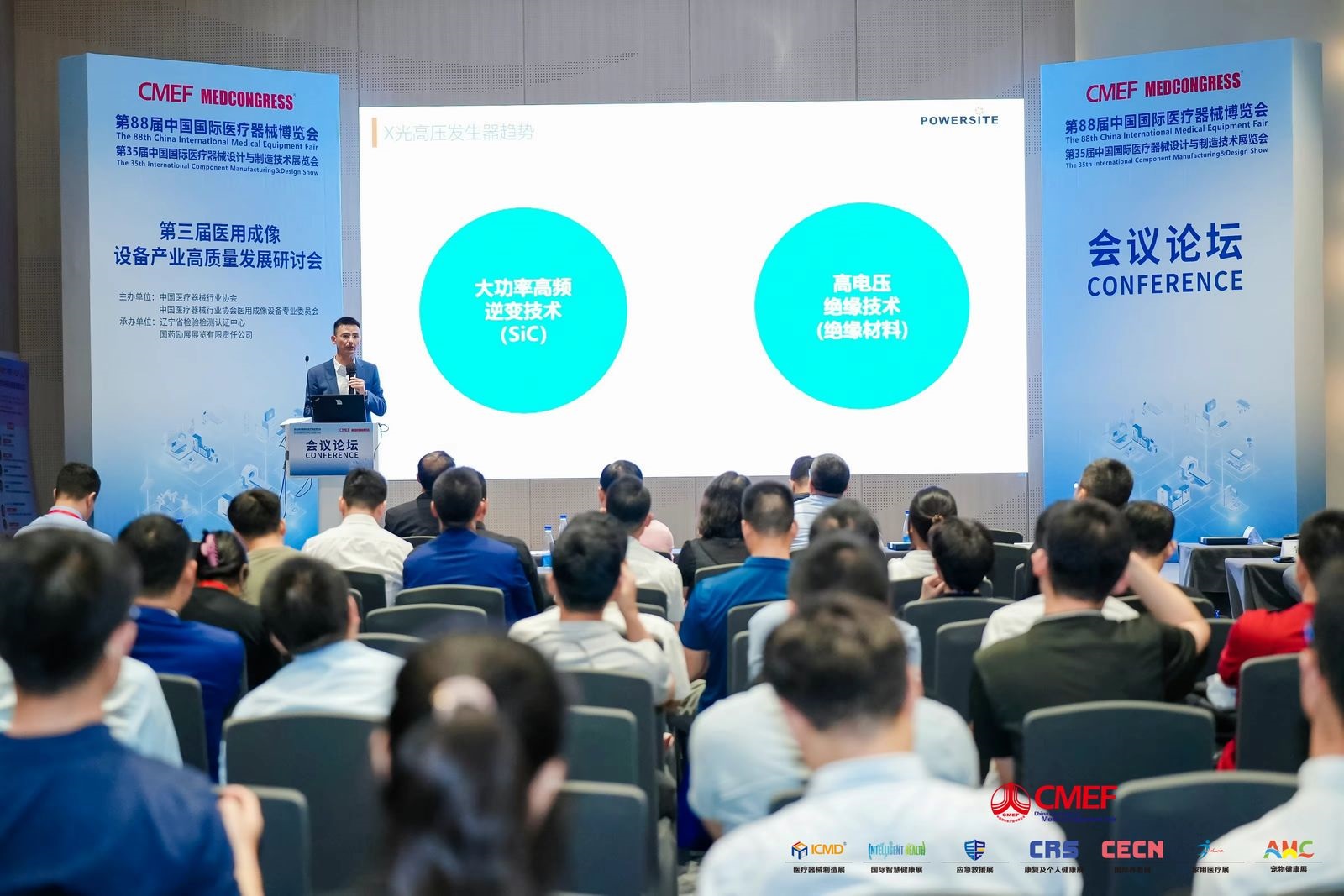 CMEF 2024 Hội chợ Thiết bị Y tế Quốc tế Trung Quốc lần thứ 89 - Du lịch Homey Tourist